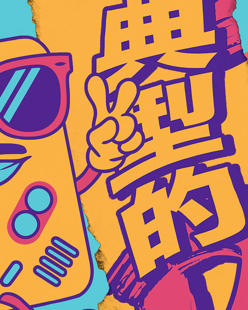 Typical Gamer - Typical Gamer Official Store